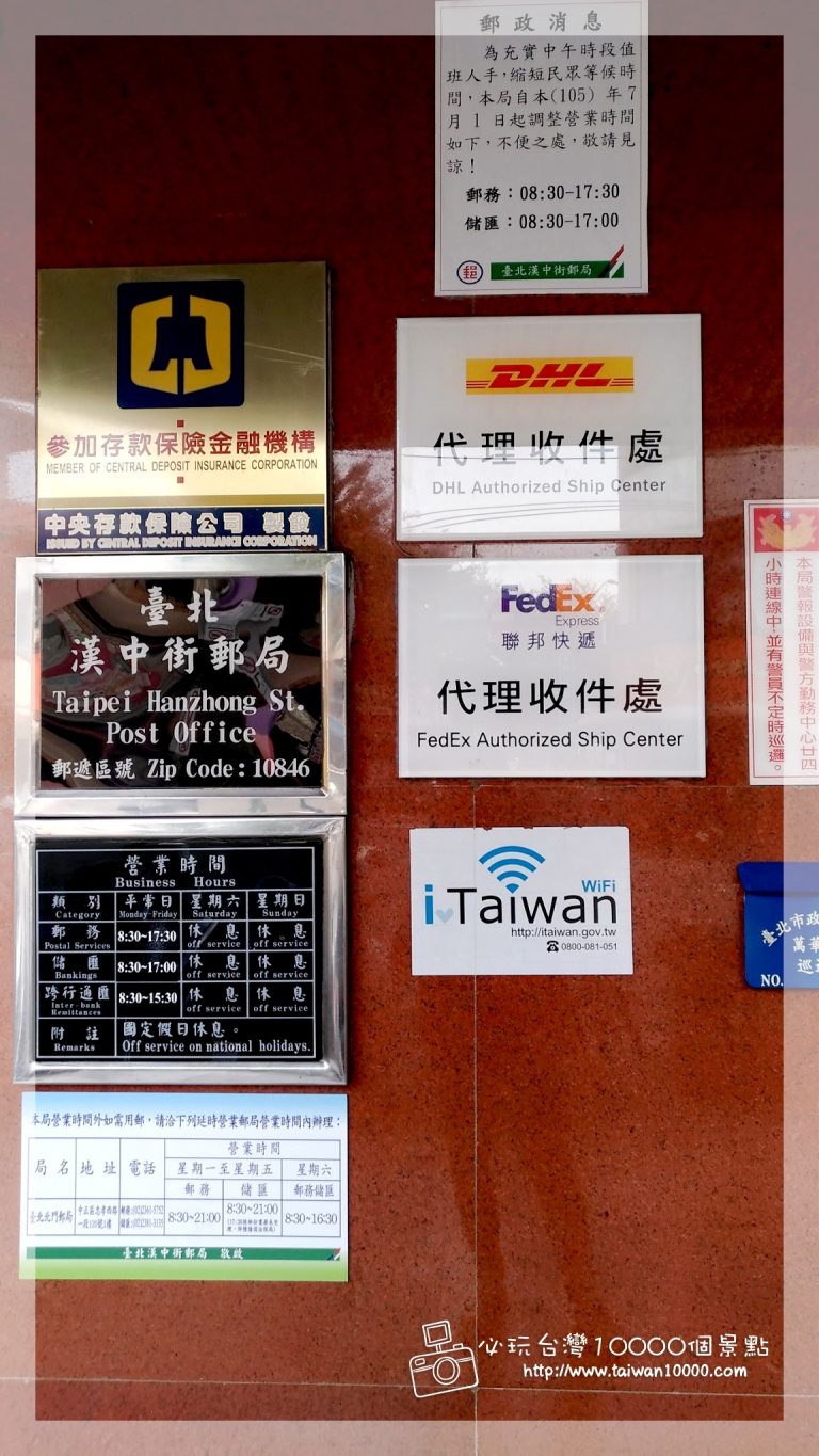 【Ximending】Shopping in the Carrefour, you go there just need 5minutes ...