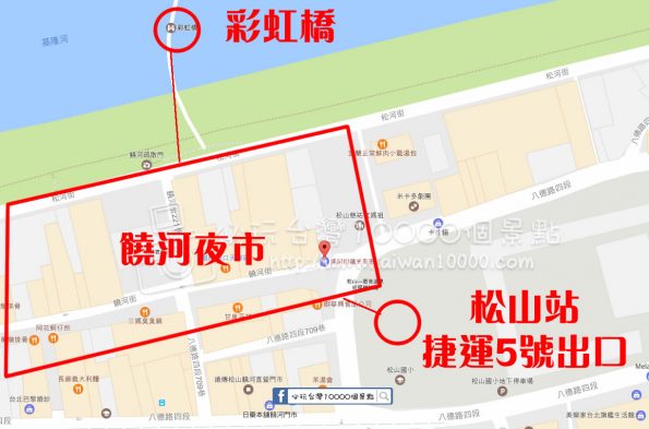 來台北必逛的7個夜市！每個夜市搭捷運都能到哦！內附捷運交通指南攻略~ – 必玩台灣10000個景點 | Zi 字媒體