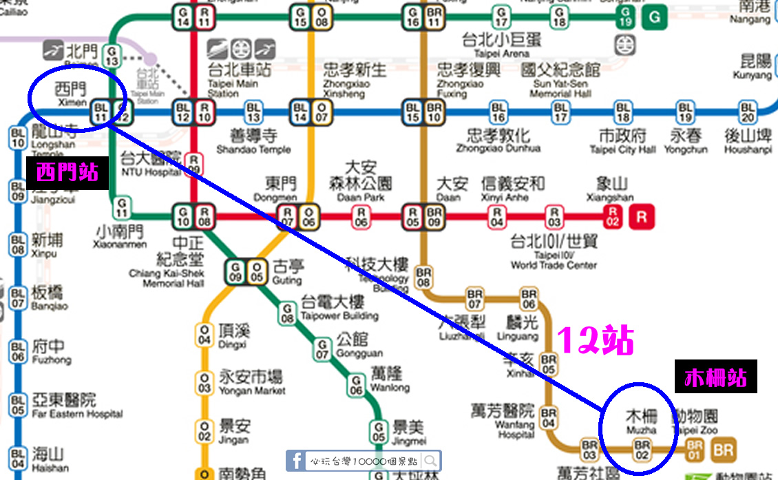 【交通攻略】西門町到深坑老街怎麼去呢?營業時間、車程、票價說明超詳細整理說明 必玩台灣10000個景點