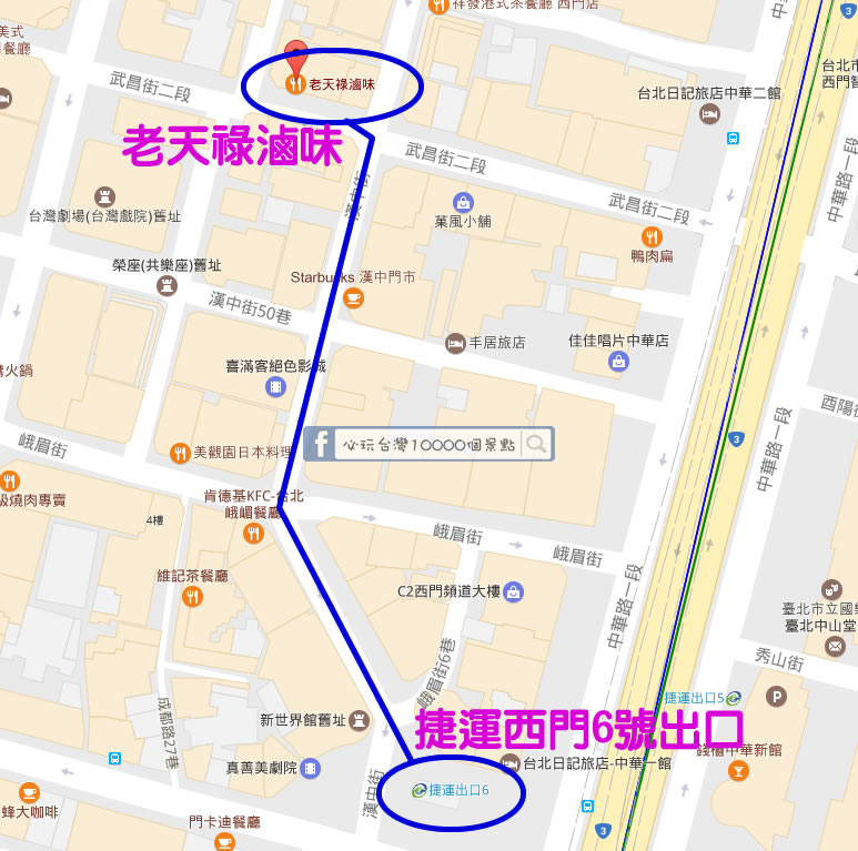 【西門町滷味懶人包】玩樂指南大公開 西門町商圈滷味總整理 必玩台灣10000個景點