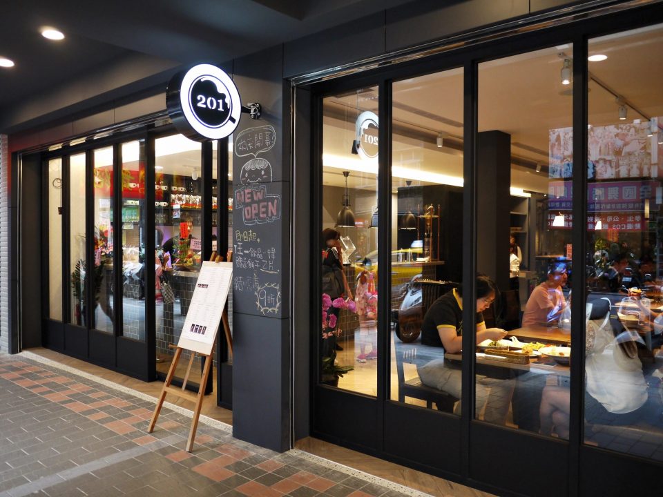 【西門町美食】201 Cafe Restaurant (附菜單、交通攻略&資訊) - 必玩台灣10000個景點